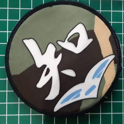 GuP Chihatan Patch – Vajra Concepts